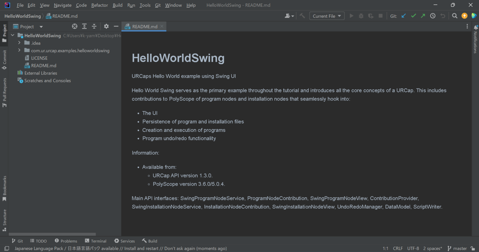 URCapの開発手順を解説 - iCOM技研ブログ