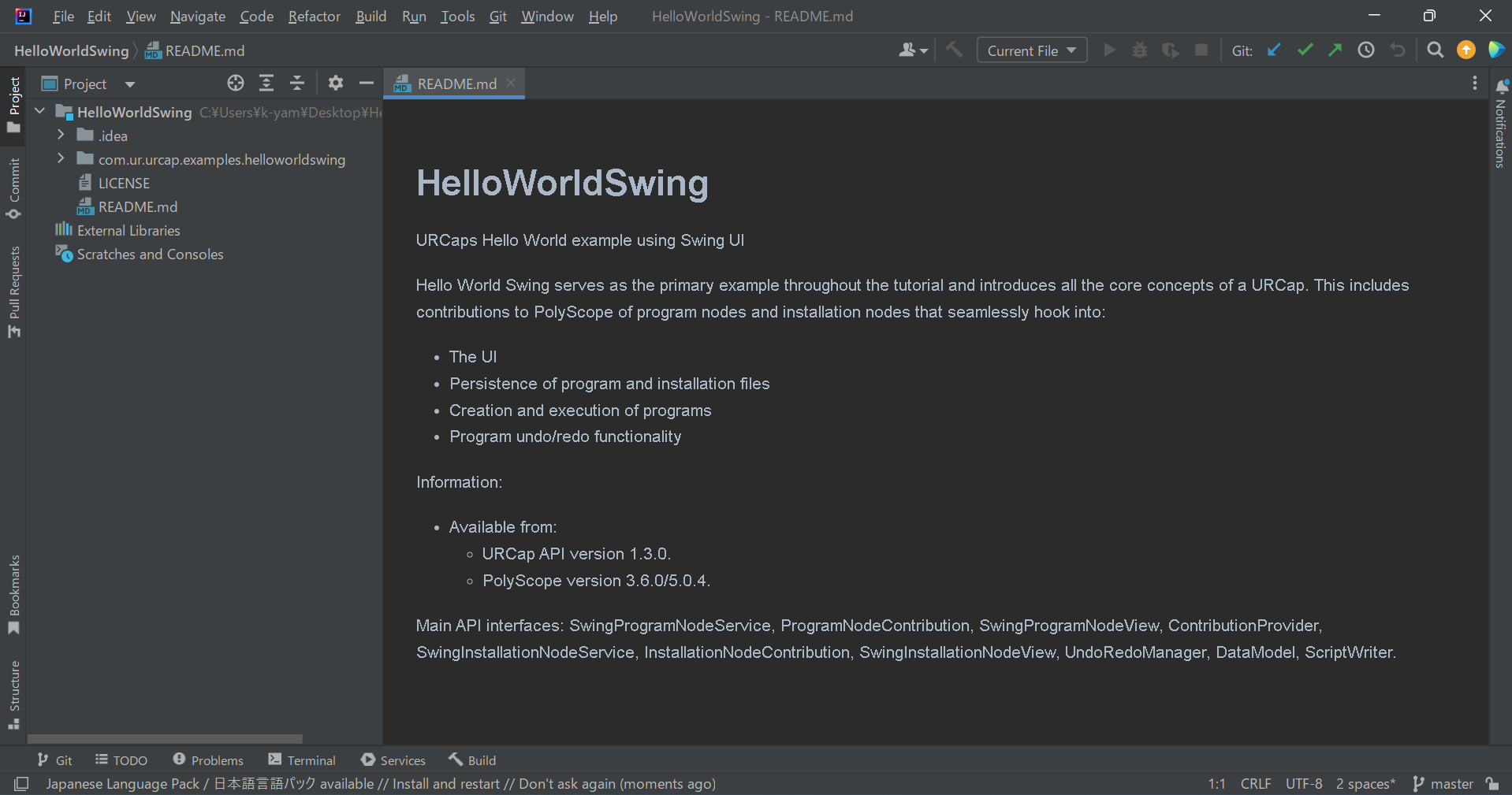 URCapの開発手順を解説 - iCOM技研ブログ
