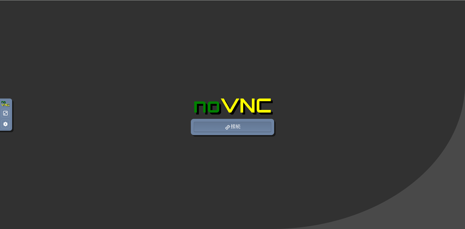 URCapの開発手順を解説 - iCOM技研ブログ