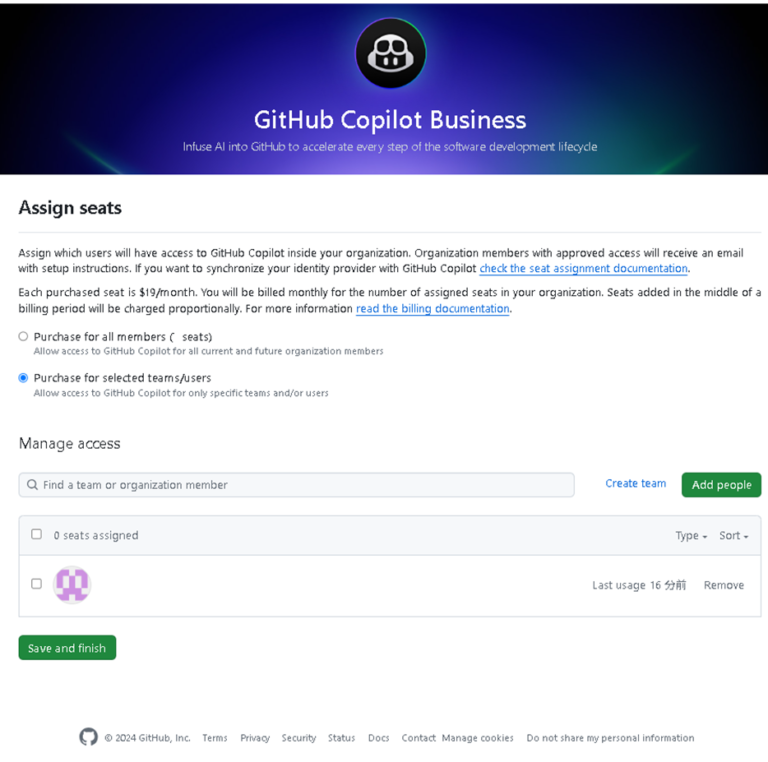 GitHub Copilotを使ったプログラミングの自動化 - iCOM技研ブログ