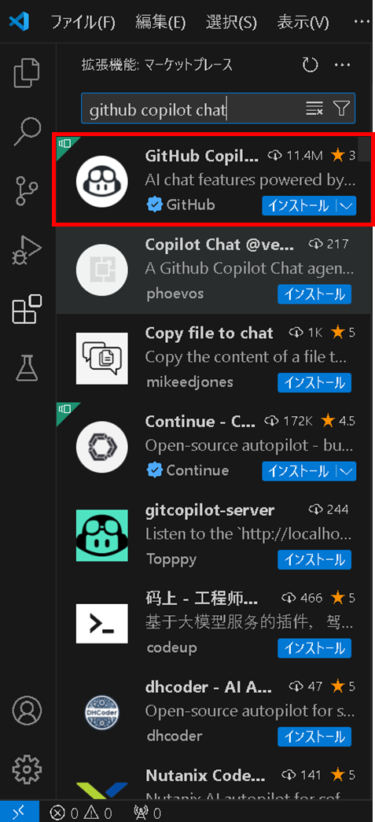 GitHub Copilotを使ったプログラミングの自動化 - iCOM技研ブログ