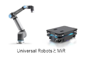 【テラダイン】協働ロボットを利用したAI搬送ロボットを公開 - iCOM技研ブログ