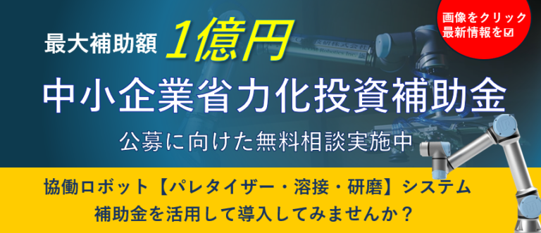 URCapの開発手順を解説 - iCOM技研ブログ