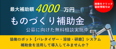 Universal Robots UR15とは？UR史上最速の協働ロボットを解説！ - iCOM技研ブログ